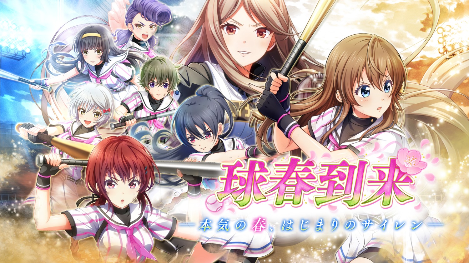 hachigatsu no cinderella nine arihara tsubasa asahina iroha izumida kyouka kurashiki maiko ...